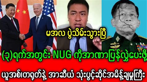 Kk သတင်းဌာန၏ဧပြီလ ၁၉ ရက်နေ့ဝမ်းသာစရာသတင်းထူးကြီးကြေညာချက်။ Youtube