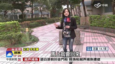 搭霸王車落跑 運將苦等怒會下地獄│中視新聞 20170204 Youtube