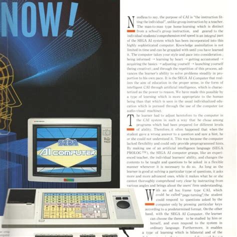 Ultra Rare Sega Ai Computer Found And Emulated Software Rom Files And Sales Fliers Preserved