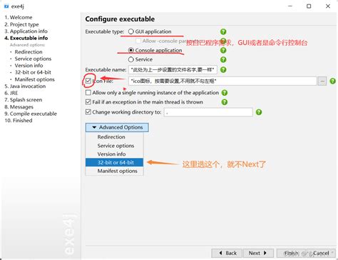 Eclipse打包可在无java环境下运行的exe很细！eclipse打包exe Csdn博客