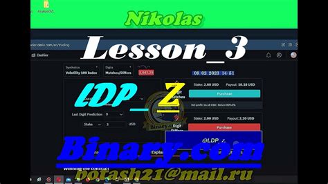 Lesson3 Ldpz Youtube