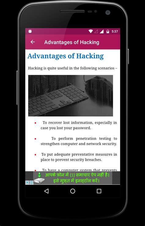 Ethical Hacking Apk For Android Download