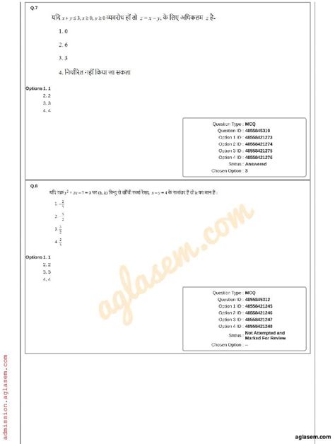 Cuet Maths Question Paper 2023 Pdf Aglasem Admission