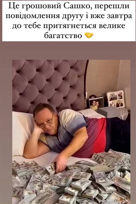 Тетяна Крупа попалася на незаконному збагаченні нові меми на її чоловіка з доларами Телеграф