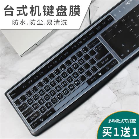 适用niye耐也5200有线键盘台式电脑家用防水静音游戏办公打字贴膜fang天天鑫