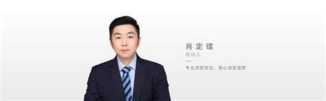 肖定镭 麦楷亚洲marcumasia