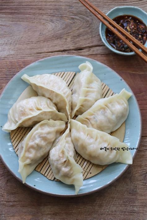 김치만두만들기 손만두 보관 김치 만두속 만들기 재료 레시피 네이버 블로그