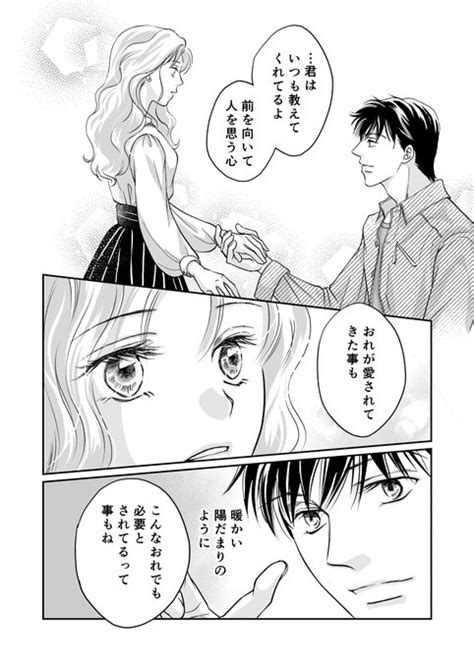 不毛な激務に忙殺されて擦切れた時、自分は創造無しには生きられないと悟 新藤ほたか さんのマンガ ツイコミ仮