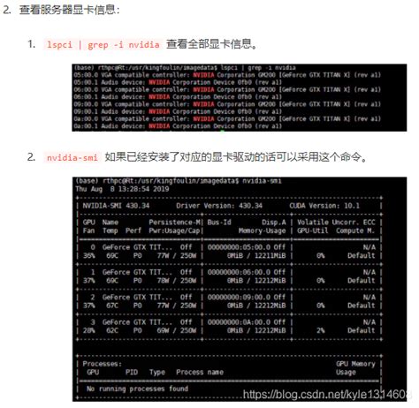 linux pytorch 快速安装 linux 清华源pytorch 1 7 0 torchvision 0 8 1 csdn博客