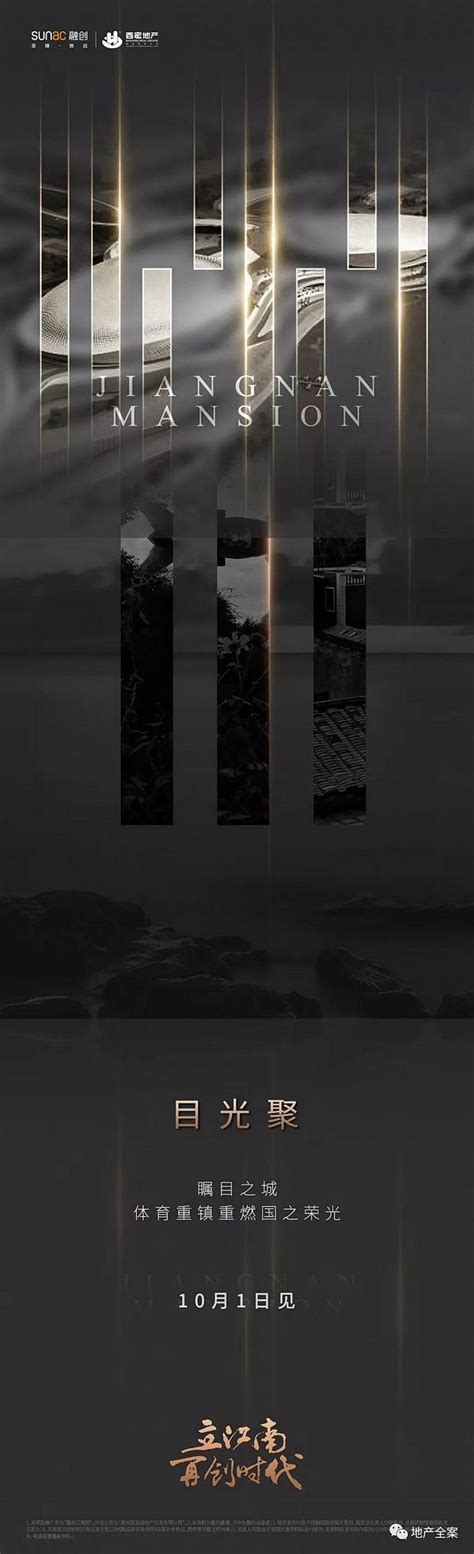 到此为止′here，∈点击进入主页，微信长图三宫格四宫格九宫格拉页公众号长图