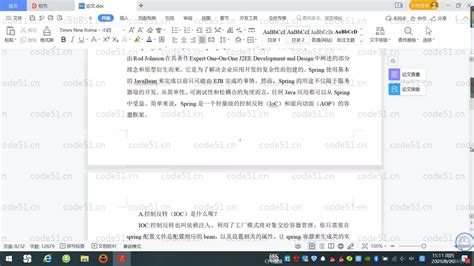 基于springbootmysqlssmvuejs的课程管理系统附论文ssmsping Bootvuejs课程设计 Csdn博客