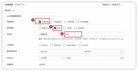 使用oss数据索引进行大规模数据统计 对象存储 Oss 阿里云帮助中心