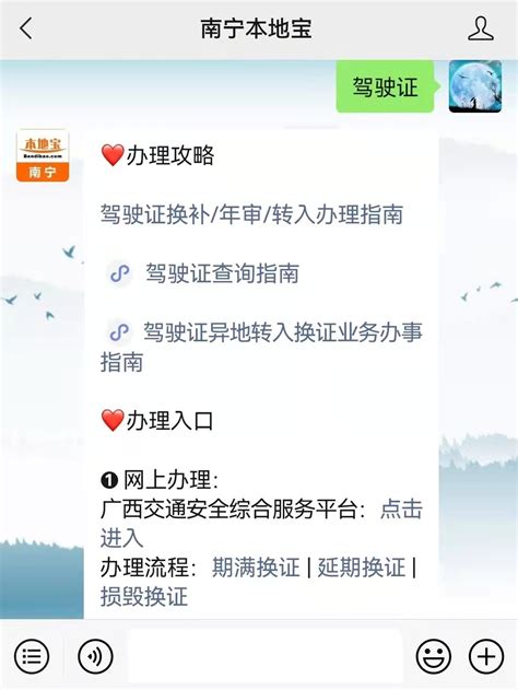 南宁市车辆管理所电话 南宁车辆管理所地址 上班时间 南宁本地宝