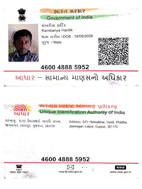 Aadhar Card Original Pdf