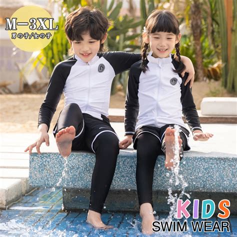 【楽天市場】水着 キッズ 男の子 女の子 子供 ジュニア ラッシュガード 子供用 セパレート M L Xl 2xl 3xl 3点