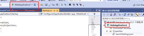 Aspnet Core 配置 Linq To Db 连接数据库mysql配置 Linq和mysql Csdn博客