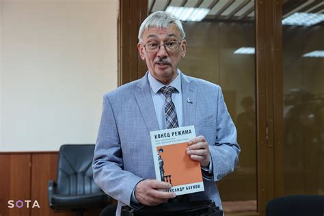 Sota On Twitter Сегодня в Головинском суде Москвы начался процесс над сотрудником «Мемориала