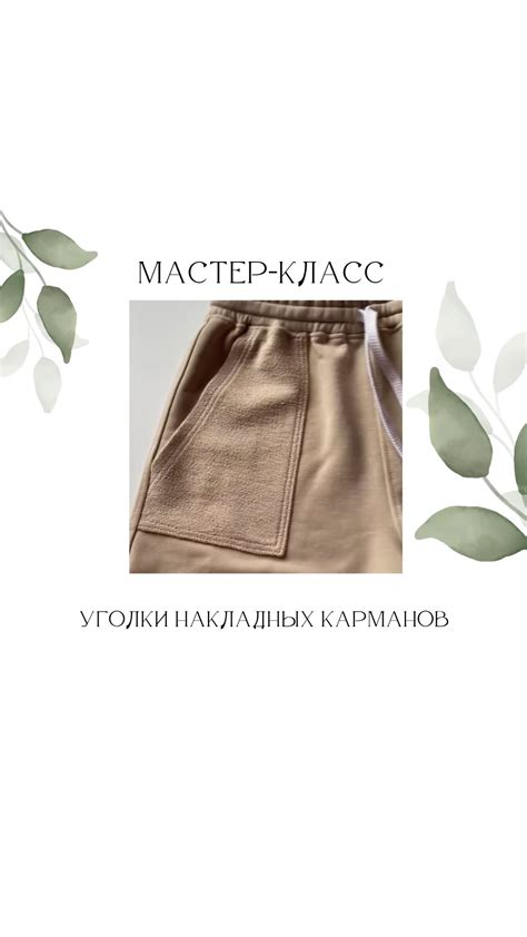 Швейный марафон «Швейный дом ДАРЮ БОЛЬШОЙ ШВЕЙНЫЙ КУРС👇 МК по созданию топа от Bez Dushna А