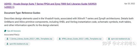 Xilinx原语的questasimmodelsim仿真方法 知乎