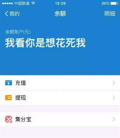 国庆假期花钱太多负债累累？给你一个挣钱的好机会