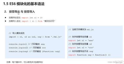 Day06vue前端工程化vue前端在代码中调用zhongduan Csdn博客