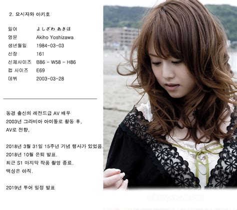 2018년 은퇴를 선언한 Av 배우들 후방주의 꾸르