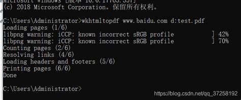 wkhtmltox，超简单的html转pdf java调用 csdn博客