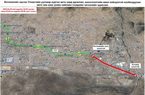 Авто зам засвартай холбоотойгоор нийтийн тээврийн зарим чиглэлд өөрчлөлт орууллаа