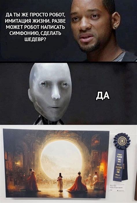 Роботы победили Пикабу