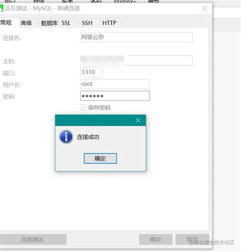 史上最详细Docker部署Mysql主从复制带每一步骤图 阿里云开发者社区