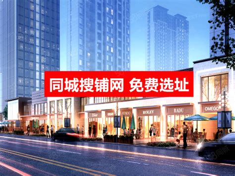 【1图】（同城搜铺网免费选址）开店选址。快速转让出租。上同城搜铺网渭南临渭东风大街【同城搜铺网免费选址】商铺租售生意转让转让 渭南58同城