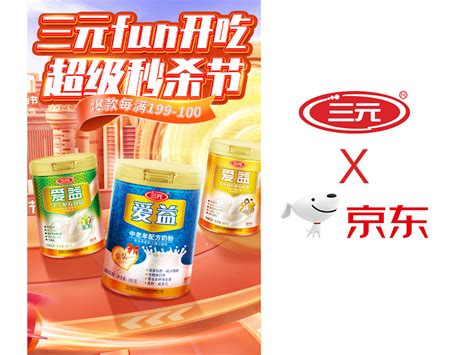 三元成人旗舰店秒杀节朝如青丝暮成雪 站酷zcool