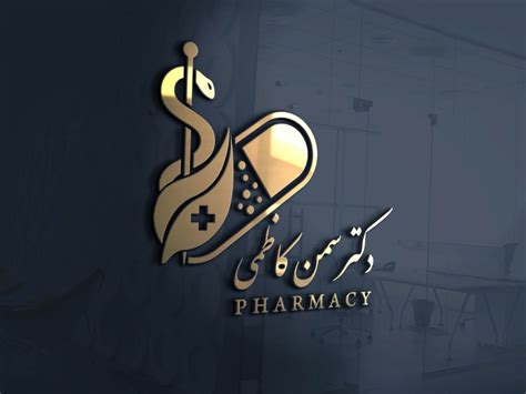 طراحی لوگو پزشکی طراحی تخصصی و حرفه ای لوگو آرم برند
