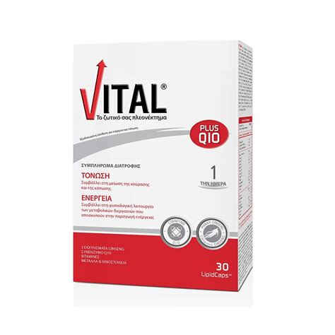 Vital Plus Q10 30 Lipidcaps Συμπλήρωμα Διατροφής για την Τόνωση