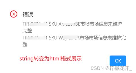 Antdesign对话框thisinfo、thissuccess、 Thiserror、thiswarning、thisconfirm提示，content设置html格式