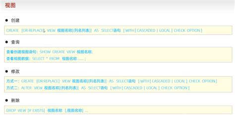 黑马程序员mysql基础篇和进阶篇笔记mysql黑马程序员素材 Csdn博客 黑马程序员mysql基础篇和进阶篇笔记mysql黑马程序员素材 Csdn博客