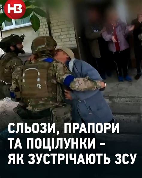 “У нас оладки залишилися будете” Мешканці звільненої Харківщини зустрічають українських