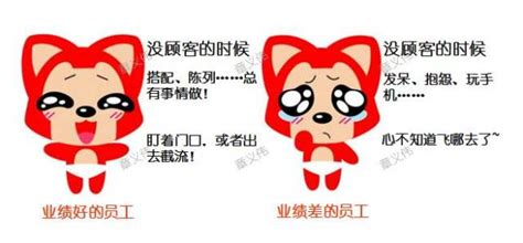 上班没业绩的说说 缺业绩的朋友圈句子 业绩不够发朋友圈图片 大山谷图库