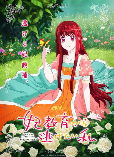 Neue Details Zu Escape From Princess Lessons Visuals Anime2you