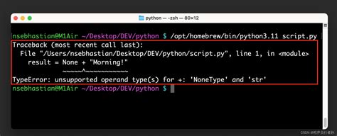 【已解决】python报错：typeerror Unsupported Operand Types For ‘xmletreeelement‘ And ‘str