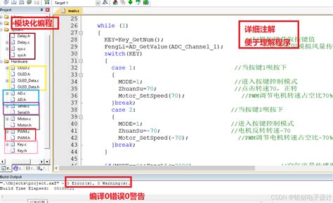 毕业设计模块 Stm32单片机风量控制，通过adc采集pwm控制直流电机风机风扇正反转和转速096oled显示屏usart串口通信指令
