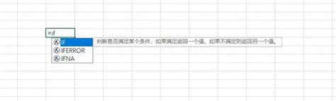 Excel中的iferror函数介绍与应用场景解析 趣帮office教程网 Excel中的iferror函数介绍与应用场景解析 趣帮office教程网