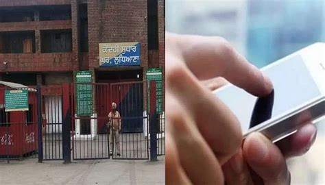 Ludhiana Central Jail Search