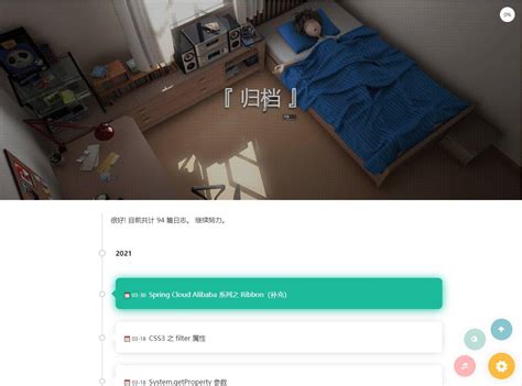 主题 月光中的污点