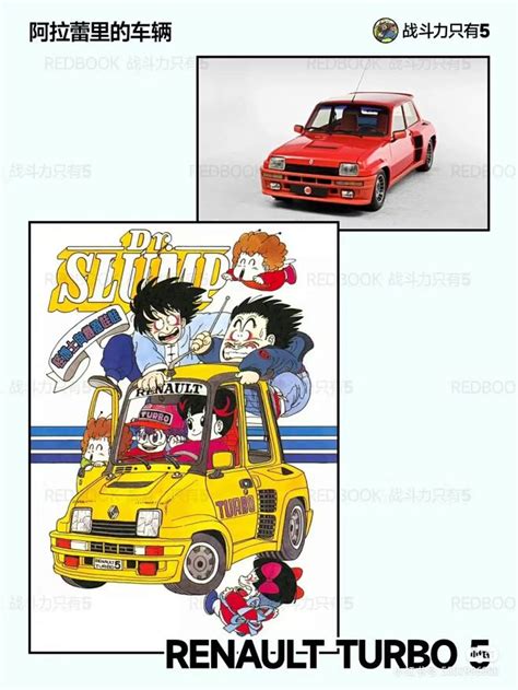 动漫系列 七龙珠