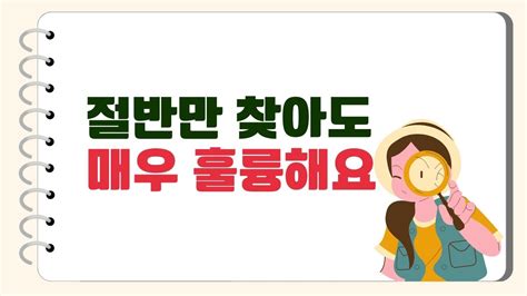 1문제도 못 맞추면 치매 위험 비상입니다 💯치매예방퀴즈 치매예방활동 숨은단어찾기 단어퀴즈 치매예방 치매테스트 두뇌