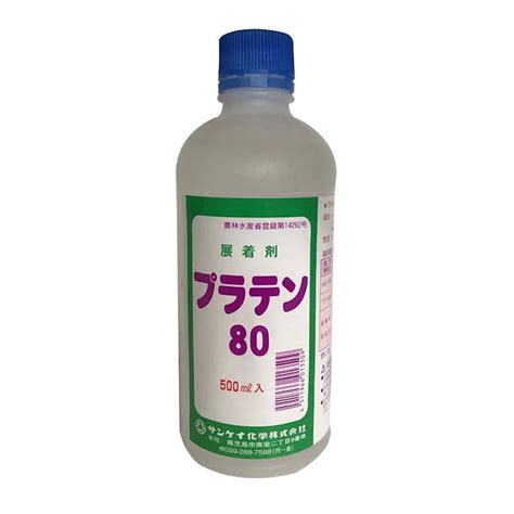 プラテン80 500ml 農業資材・薬品 ホームセンター通販【カインズ】