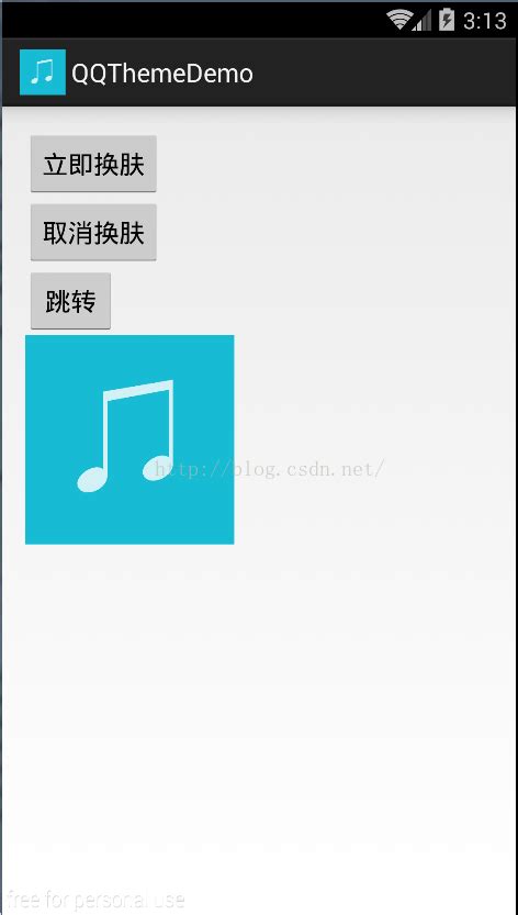 【android】开发干货 技术分享之高仿qq换肤skinengine实现android Qq换肤 Csdn博客 【android】开发干货 技术分享之高仿qq换肤skinengine实现android Qq换肤 Csdn博客