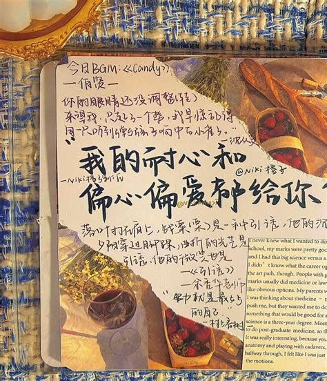 文字控壁纸 高清图片，堆糖，美图壁纸兴趣社区