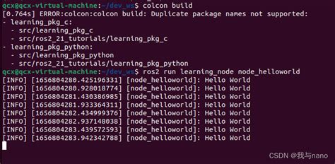 Ros2——node节点(七)ros2 Node Csdn博客 Ros2——node节点(七)ros2 Node Csdn博客